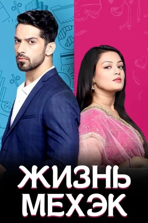 Russian TV Serials - Watch Latest Russian TV Shows Online