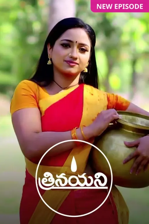 Watch Trinayani TV Serial 4th September 2021 Full Episode 401 Online on ...