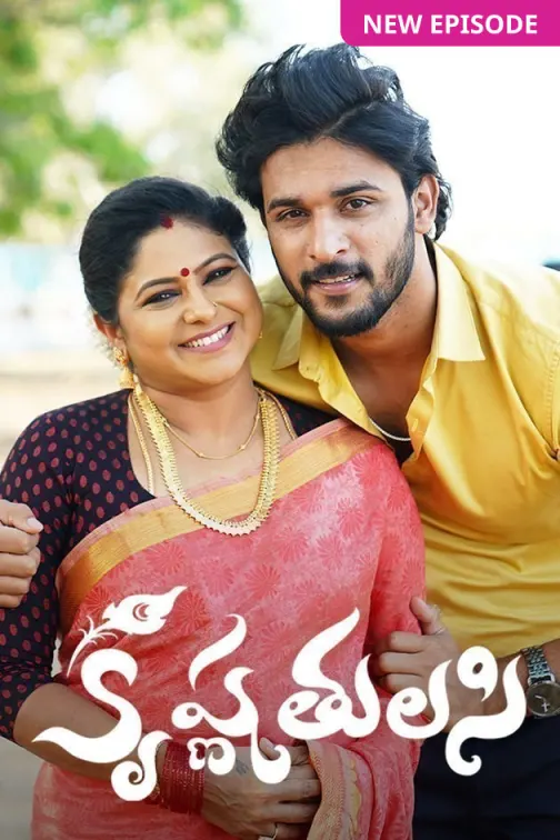 Telugu TV Serials - Watch Latest Telugu TV Shows Online