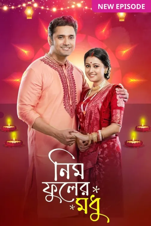 Watch Neem Phooler Madhu TV Serial 7th February 2023 Full Episode 85 ...
