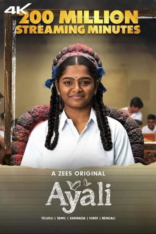Watch Sembaruthi TV Serial 28th December 2019 Full Episode 672 Online ...