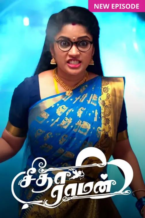 Watch Ram Praises Seetha | Seetha Raman Seetha Raman TV Serial Best ...