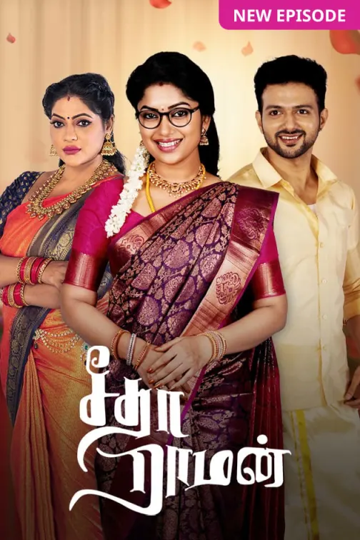 Watch Seetha Raman TV Serial 24th May 2023 Full Episode 81 Online on ZEE5