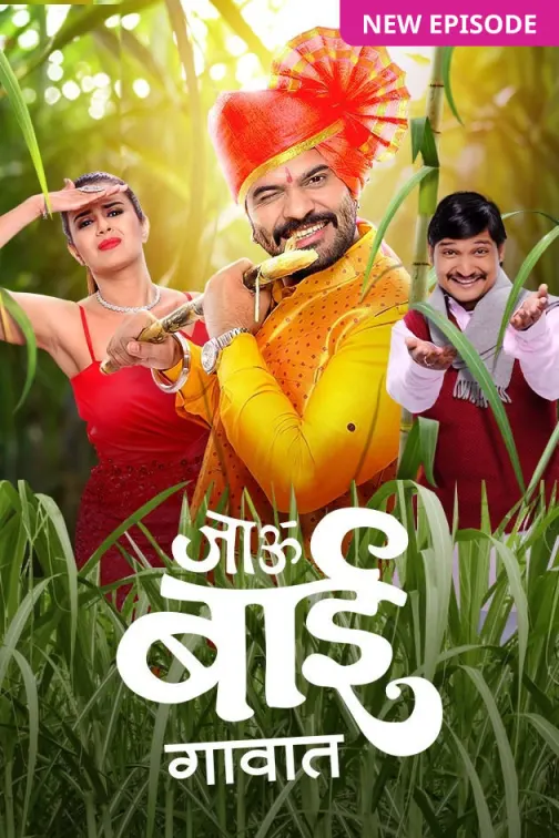 Marathi - Watch Marathi online in HD only on ZEE5