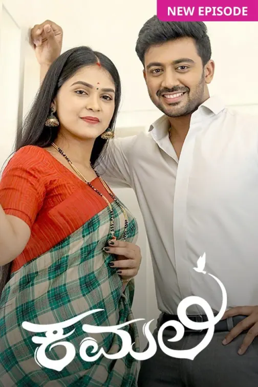 Kannada TV Serials - Watch Latest Kannada TV Shows Online