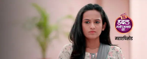 Lavangi Mirchi TV Serial - Watch Lavangi Mirchi Online All Episodes (1 ...