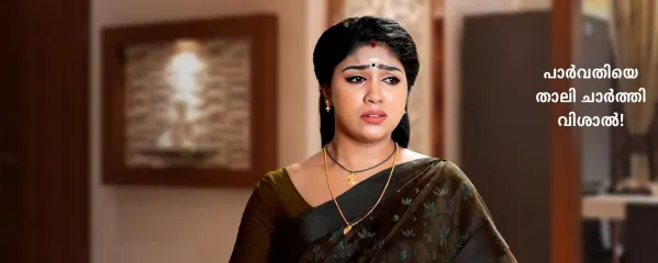 Watch Parvathy Latest Episodes Online Exclusively on ZEE5