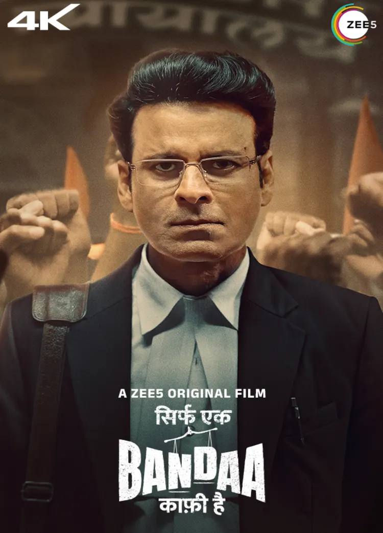 Avail the Best ZEE5 Subscription Plan & ZEE5 Offers