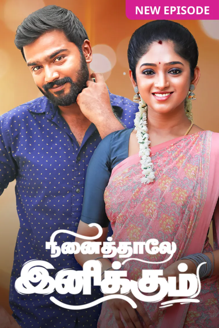 Watch Tamil Drama TV Shows Online on ZEE5