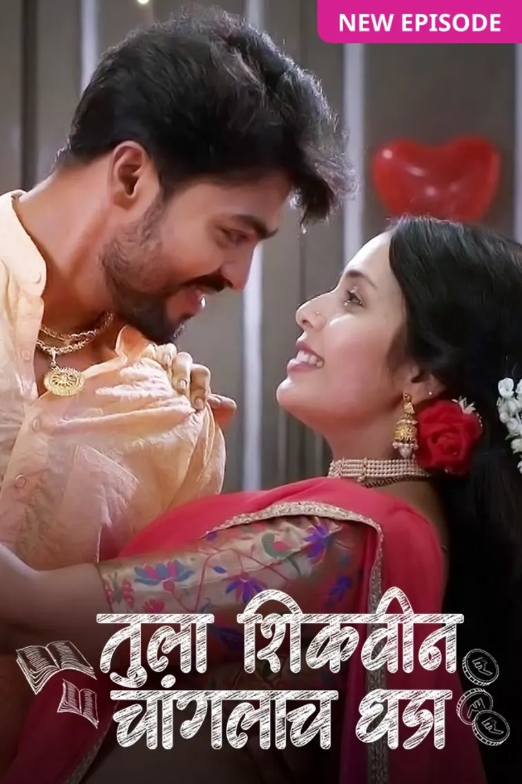 Watch Marathi Drama TV Shows Online on ZEE5