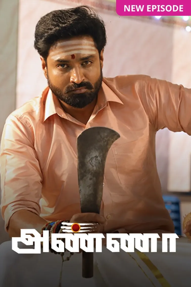 Watch Anna TV Serial 25th January 2024 Full Episode 229 Online on ZEE5