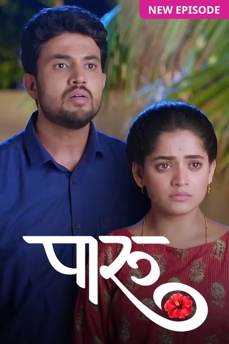 Watch Marathi Drama TV Shows Online on ZEE5
