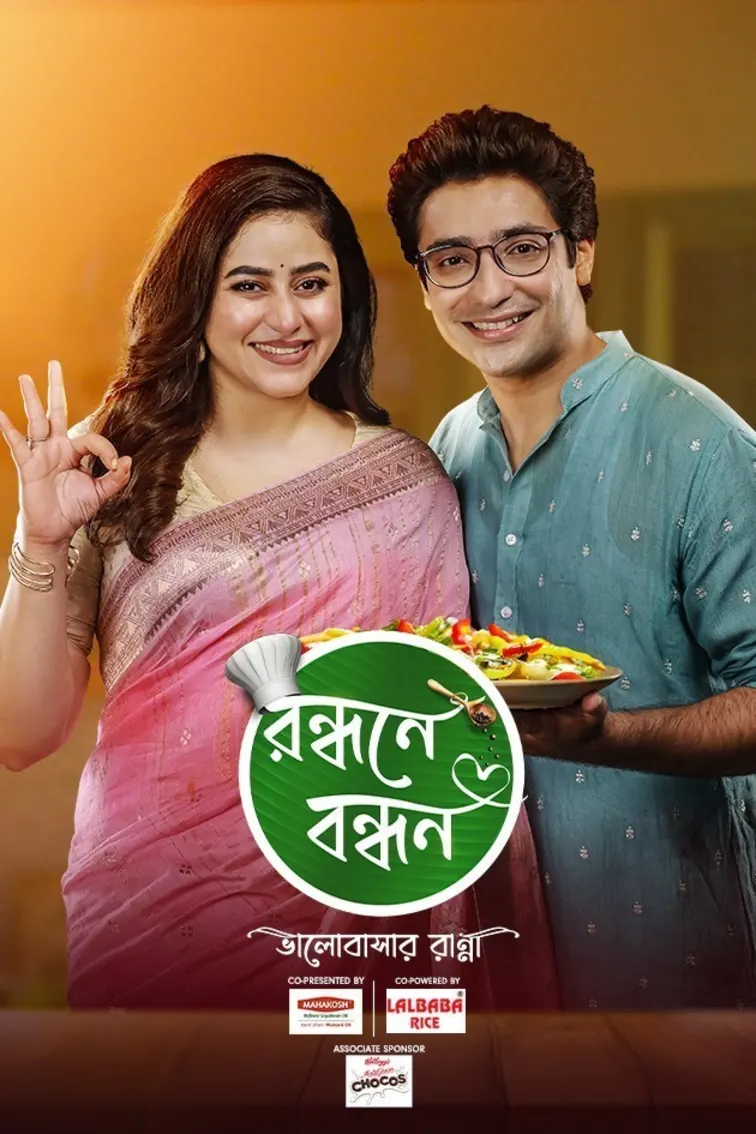 Zee Bangla Shows - Watch Zee Bangla Shows online in HD only on ZEE5
