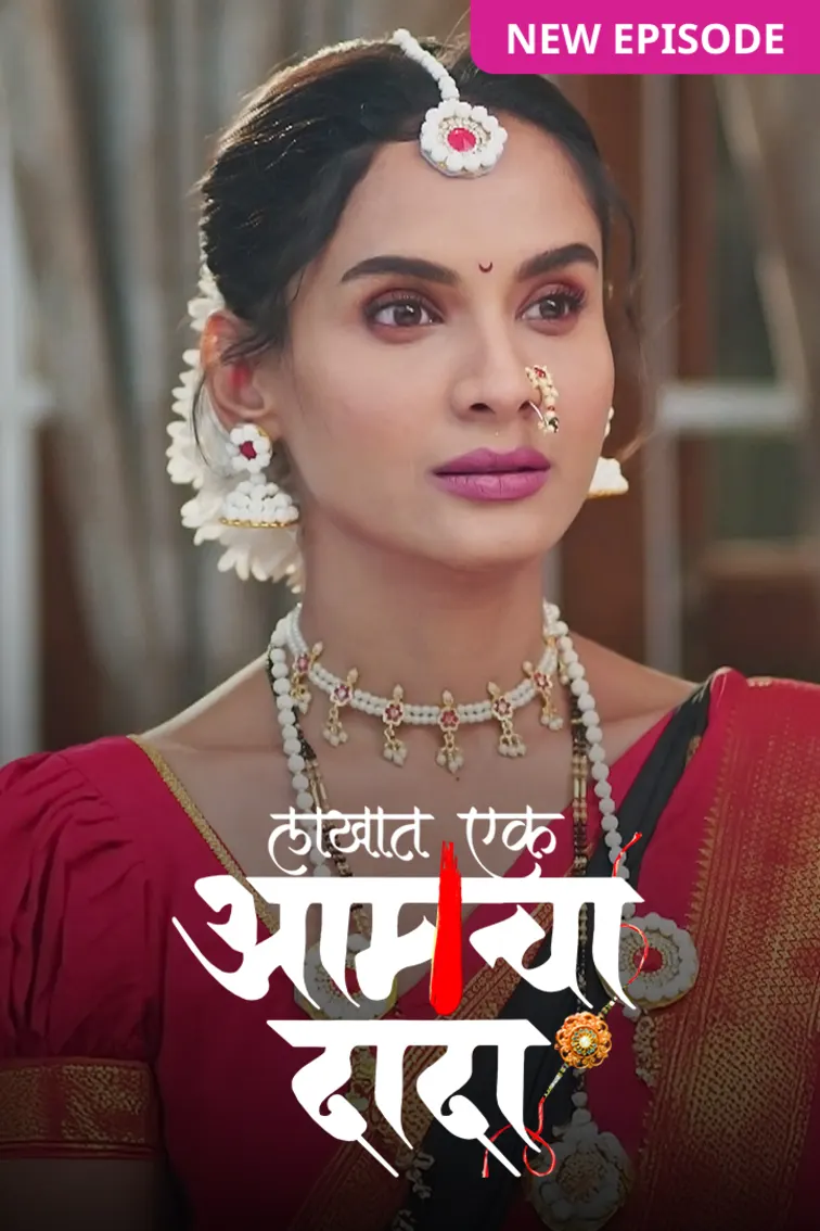 Marathi - Watch Marathi online in HD only on ZEE5