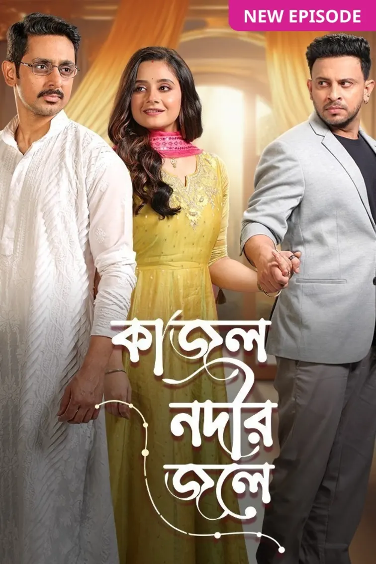 Zee Bangla Shows - Watch Zee Bangla Shows online in HD only on ZEE5