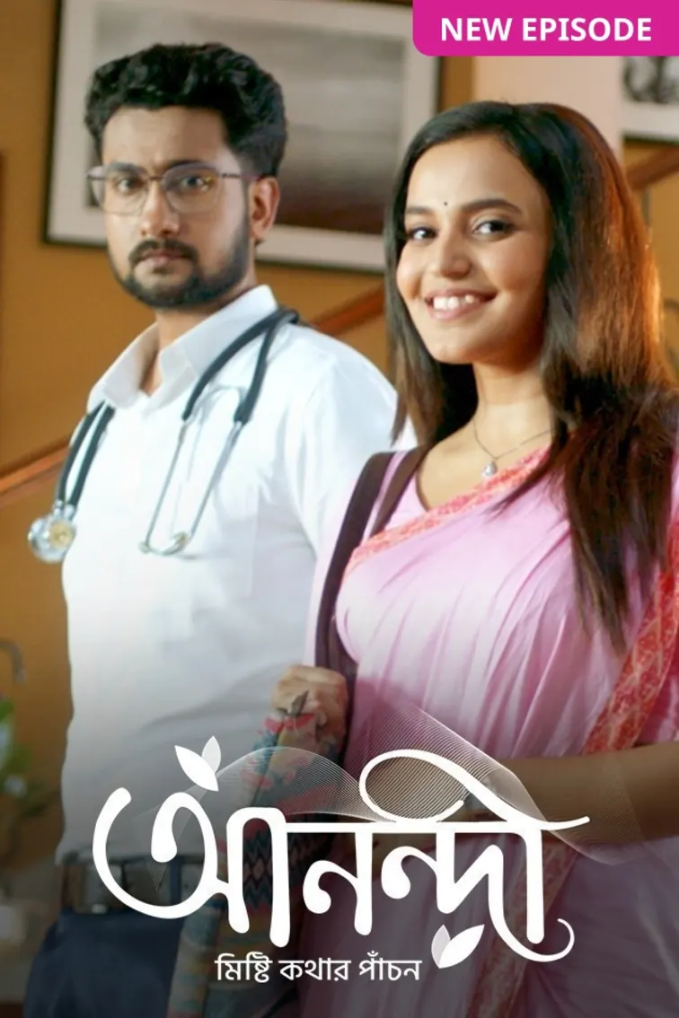 Romance TV Serials - Watch Latest Romance TV Show Episodes Online
