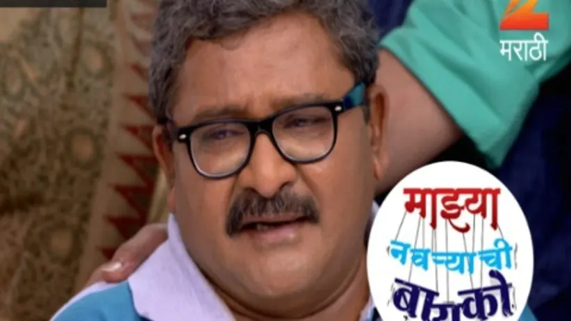 Watch Mazhya Navryachi Bayko TV Serial 25th November 2016 Full Episode ...