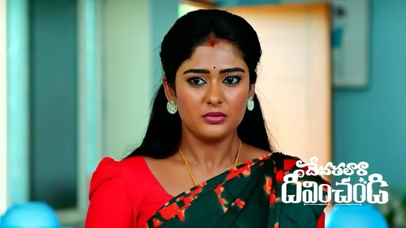 Watch Devathalaara Deevinchandi TV Serial 8th August 2023 Full Episode ...