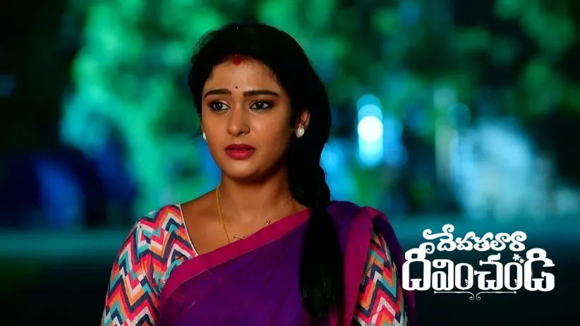 Watch Devathalaara Deevinchandi TV Serial 6th September 2023 Full ...