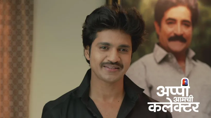 Watch Appi Amchi Collector TV Serial 16th February 2024 Full Episode ...