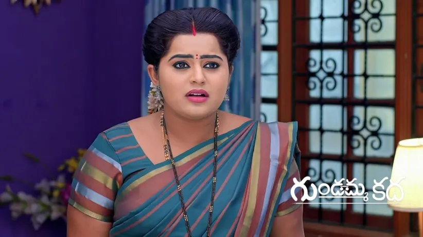 Watch Gundamma Katha TV Serial 20th February 2024 Full Episode 1716 Online on ZEE5