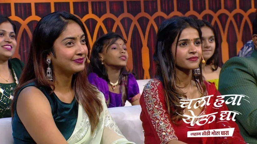 Watch Chala Hawa Yeu Dya - Lahan Tondi Motha Ghaas TV Serial 2nd March 2024 Full Episode 141 ...