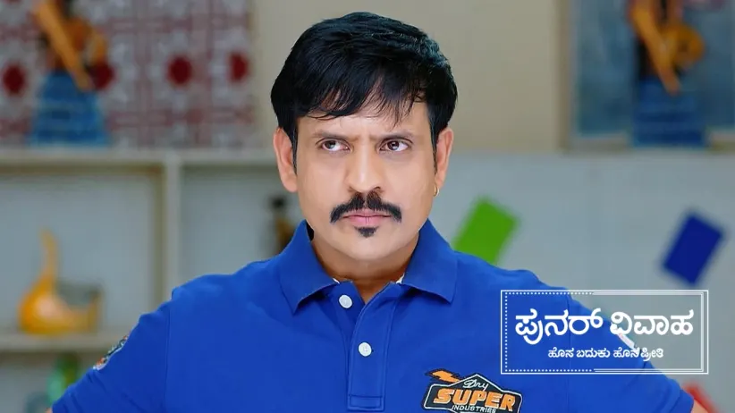 Watch Punarvivaha TV Serial 12th May 2024 Full Episode 951 Online on ZEE5