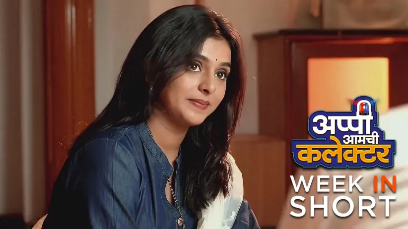 Watch Appi Amchi Collector TV Serial 13th May 2024 Full Episode 567 ...