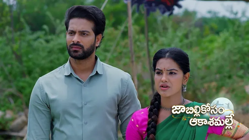 Watch Jabilli Kosam Aakashamalle TV Serial 3rd June 2024 Full Episode 205 Online on ZEE5