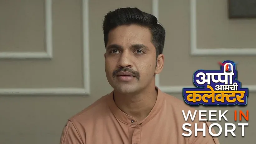 Watch Appi Amchi Collector TV Serial 3rd June 2024 Full Episode 588 ...