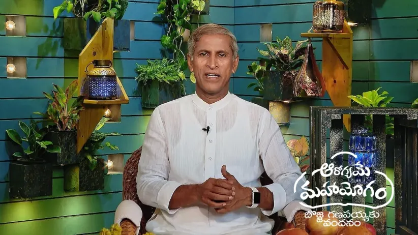 Watch Aarogyame Mahayogam TV Serial 3rd July 2024 Full Episode 1241 ...