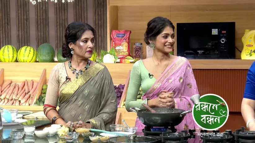 Watch Randhane Bandhan TV Serial 5th September 2024 Full Episode 94 ...