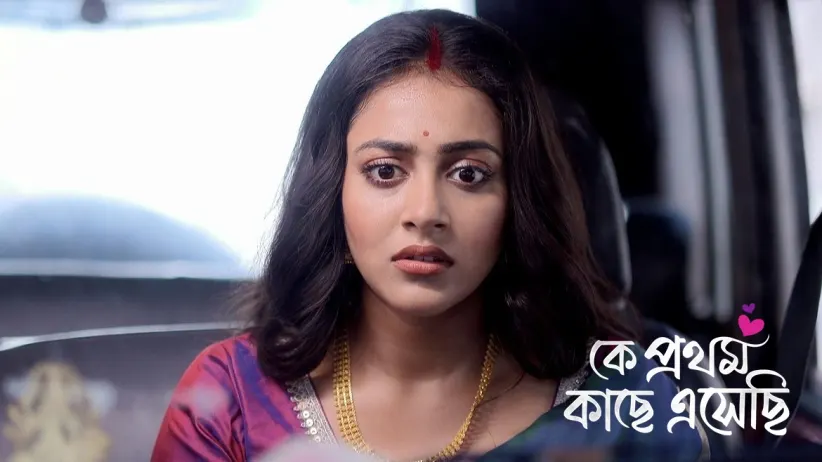 Watch Ke Prothom Kachhe Esechi TV Serial 10th September 2024 Full ...
