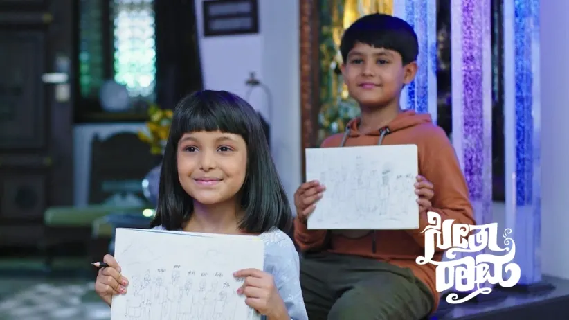 Watch SeethaRaama TV Serial 3rd October 2024 Full Episode 321 Online on ...