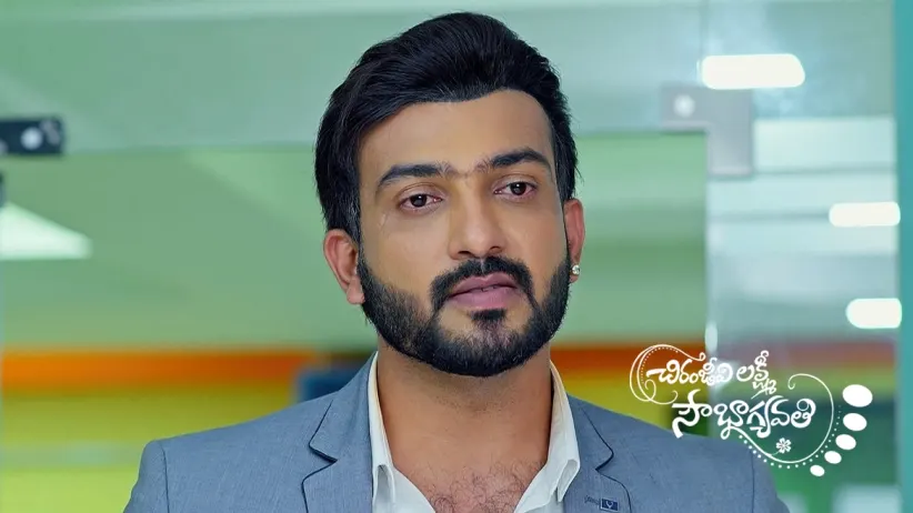 Watch Chiranjeevi Lakshmi Sowbhagyavati TV Serial 31st October 2024 ...