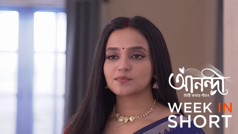 Watch Anondi TV Serial 20th January 2025 Full Episode 118 Online on ...