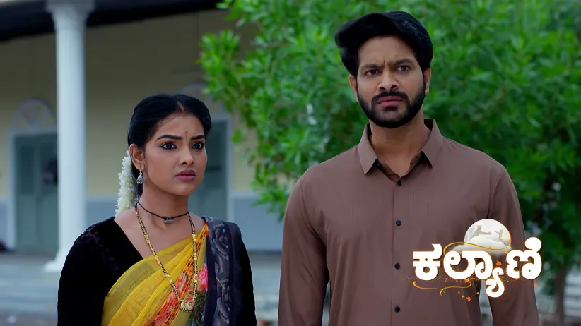 Watch Kalyani TV Serial 17th February 2025 Full Episode 337 Online on ZEE5