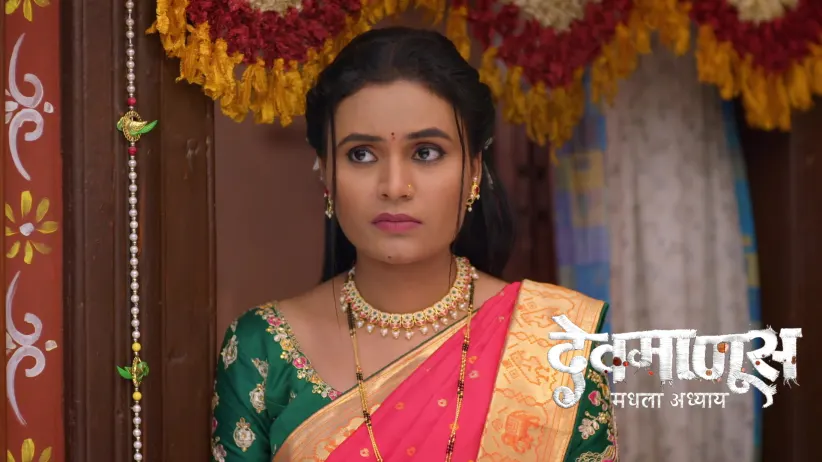 Watch Devmanus Madhla Adhyay TV Serial 21st October 2025 Full Episode ...
