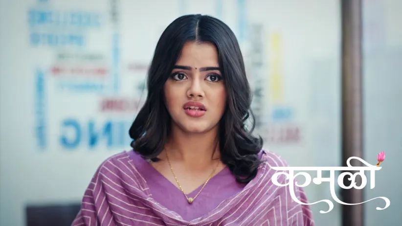 Watch Kamali TV Serial 27th October 2025 Full Episode 109 Online on ZEE5