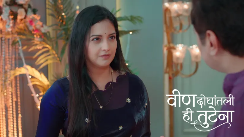 Watch Veen Doghatli Hi Tutena TV Serial 16th November 2025 Full Episode ...
