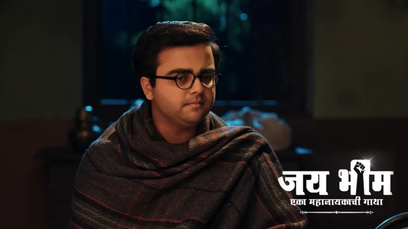 Watch Jai Bhim - Eka Mahanayakachi Gatha TV Serial 25th December 2025 ...