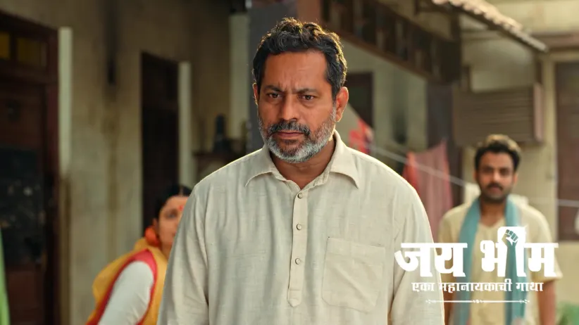 Watch Jai Bhim - Eka Mahanayakachi Gatha TV Serial 28th December 2025 ...