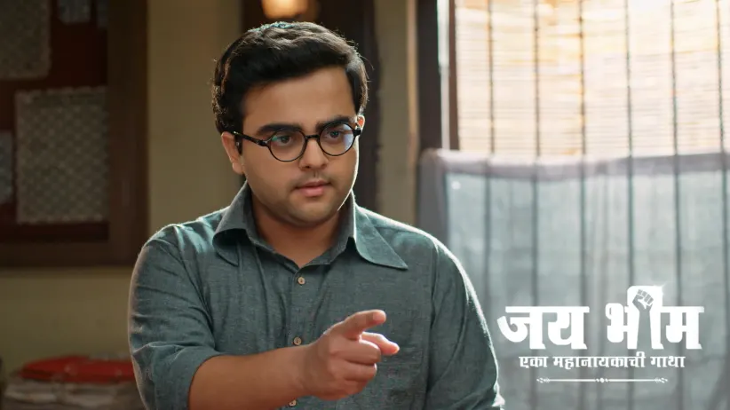 Watch Jai Bhim - Eka Mahanayakachi Gatha TV Serial 27th December 2025 ...