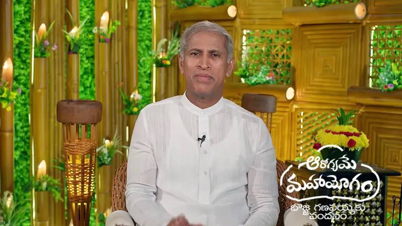 Watch Aarogyame Mahayogam TV Serial 16th January 2026 Full Episode 1590 ...