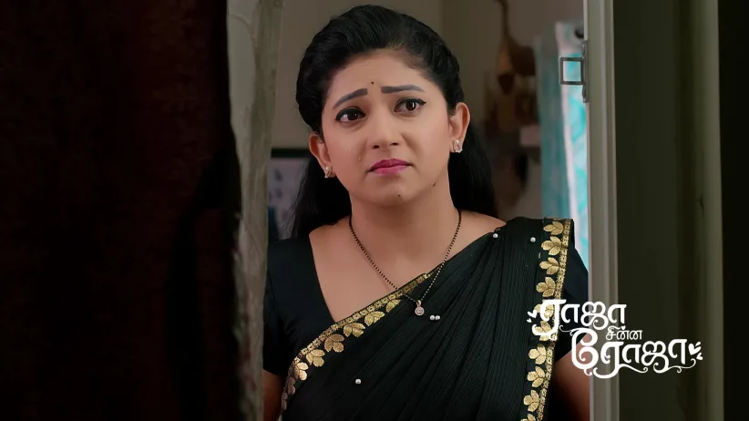 Watch Raja Chinna Roja TV Serial 17th January 2026 Full Episode 146 ...
