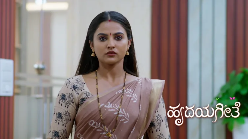 Watch Hrudaya Geethe TV Serial 12th January 2026 Full Episode 250 ...