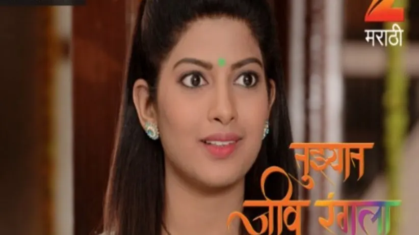 Watch Tujhyat Jeev Rangala TV Serial 16th March 2017 Full Episode 144 ...