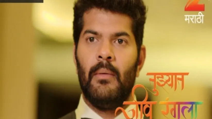 Watch Tujhyat Jeev Rangala TV Serial 1st February 2017 Full Episode 106 ...