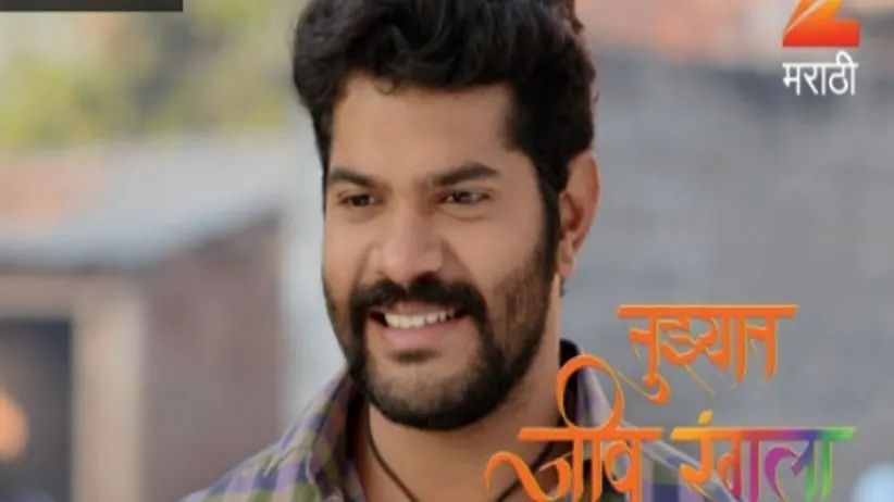 Watch Tujhyat Jeev Rangala TV Serial 2nd December 2016 Full Episode 53 ...