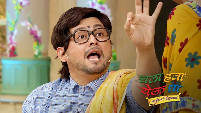 Watch Chala Hawa Yeu Dya - Ladies Zindabaad TV Serial 10th February 2021 Full Episode 73 Online ...